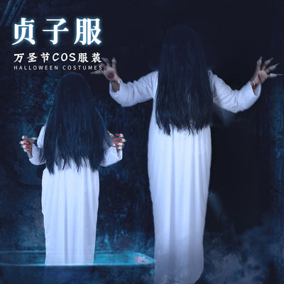 Halloween White Scary Ghost NPC Costume 恐怖女鬼 COS 装扮服