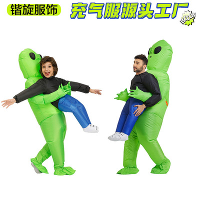 Halloween Alien Inflatable Prank Suit 外星人充气恶搞服饰