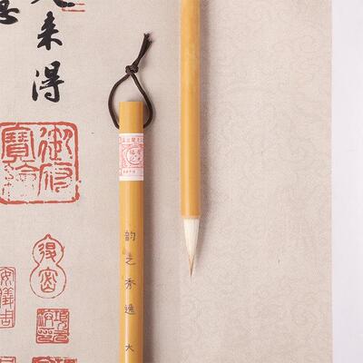 书法专用毛笔书法专用