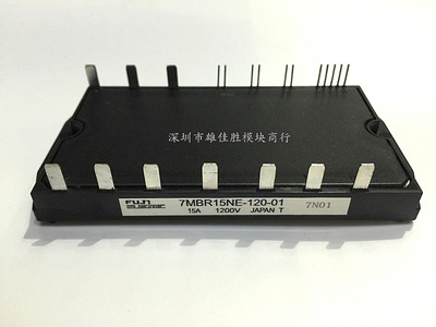 7MBR25NF120 7MBR25NE120-01 7MBR15NE120-01 7MBR10NF120-01