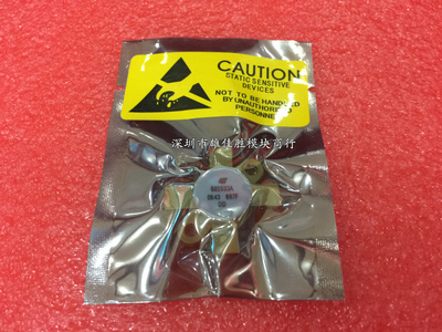 681033A 681133-1 681064 全新质保 7天退换