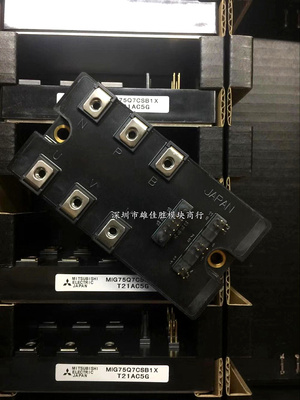 全新MIG75Q7CSB1X MIG50Q7CSAOX MIG150Q6CMB1X现货