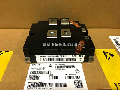 FF1200R17KE3-B2 FF1200R17KP4-B2 2MBI1200VG-170E 咨询