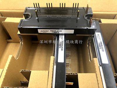 全新原装 IPM模块 PM50CL1B120 PM50CLB120 PM50RLB120