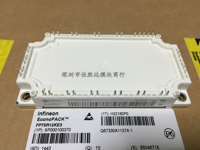 FP50R12KT3 FP50R12KE3 FP75R12KE3 FP75R12KT3 FP75R12KT4现货