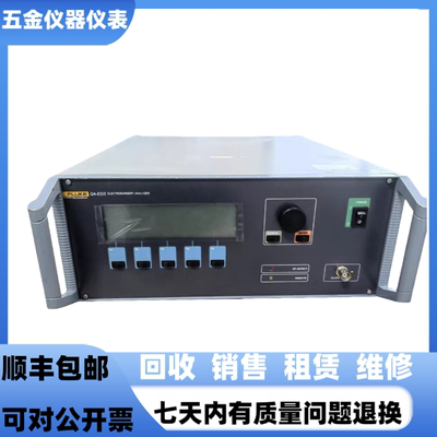 fluke/福禄克QA-ESII电刀分析仪