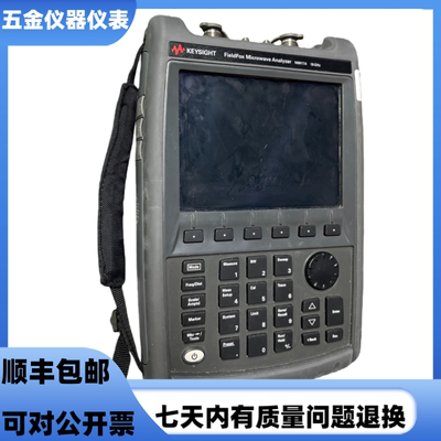 安捷伦 是德N9917A N9914A N9918B N9918A N9912A手持射频分析仪