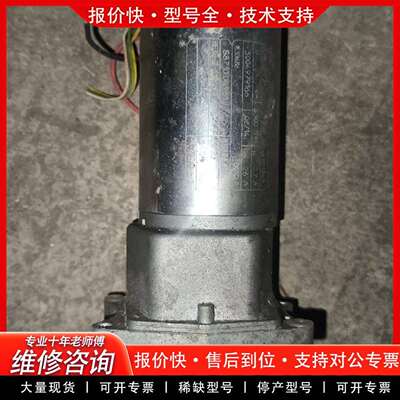 可维修GR63X25直流电机，24V电压，3000转速议价