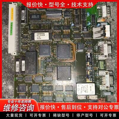 可维修主板 1172720 X2169 D200，，议价