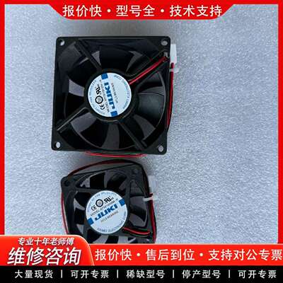 可维修#风扇 重机1900B 1790A 风扇JUKI专用 12议价