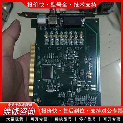 可维修IMANATION  PXC200AF-00 图像采集卡议价
