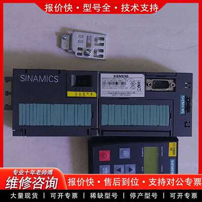 可维修G120安全型控制单元，cu240E-2PN-F，议价