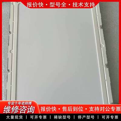 可维修LM64P83L LM64P839 LM64P183议价