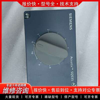 可维修SQS35电动执行器，型号SQS35.03，瑞议价