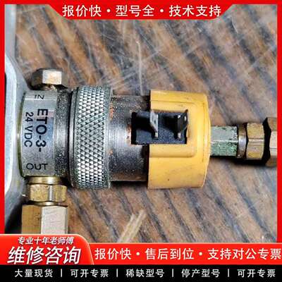 可维修Clippard气阀ETO-3-24 VDC议价