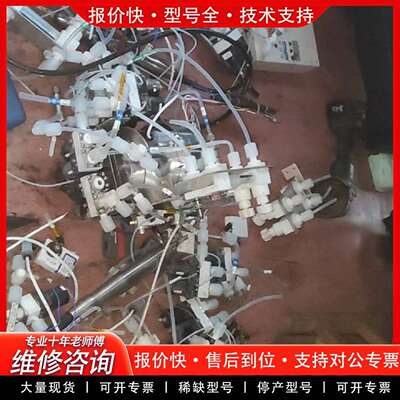 可维修CareFusion康尔福盛配件。PATHFINDER SE议价