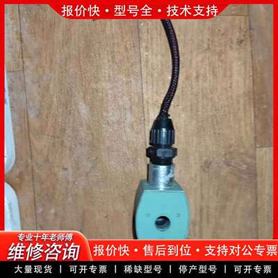 可维修电磁阀线圈MP-C-080隔爆型238710-006D议价