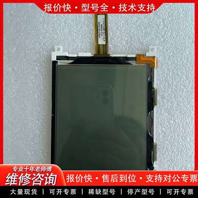 可维修OPTREX光王F-51477GNF-SLY-ALN半透射半议价