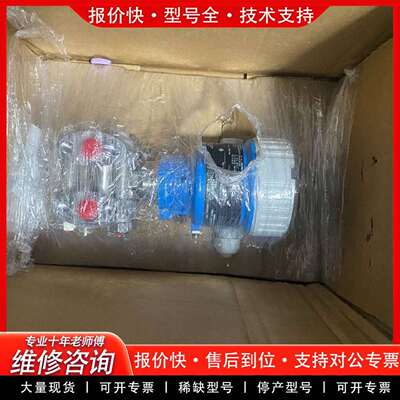 可维修恩德PMD55B压力变送器，进口，带原议价