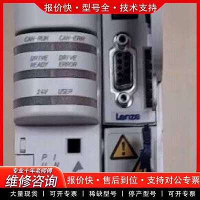 可维修9400 Highline单驱动器-E94AMH议价