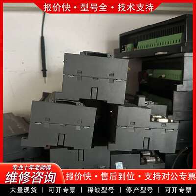 可维修PLC CPU226L功能已测试OK兼容PLC控制议价