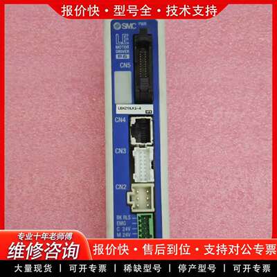 可维修电缸驱动器LECP6N1-LEHZ10LK2-4，议价