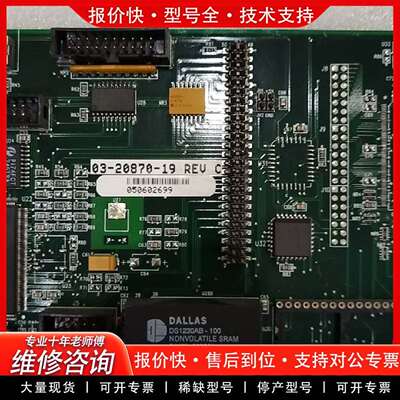 可维修ASM配件03-20870-19议价