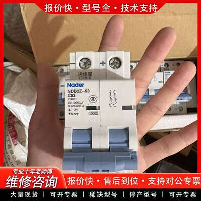 可维修NDB2Z-63 C63空气开关议价