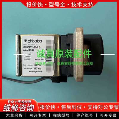 可维修Ghisalba GHOPC-600B GHOPC-议价
