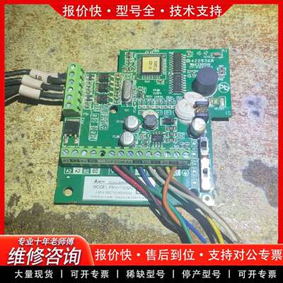 可维修EMV-PG02O变频器PG卡16年生产包好议价