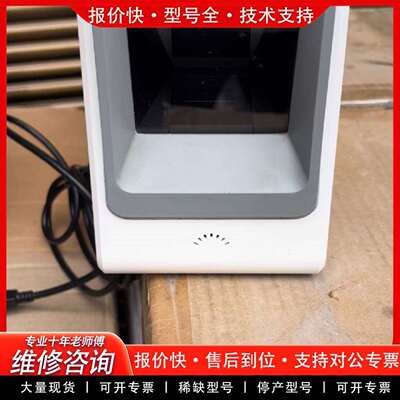 可维修斯普锐扫描枪Superlead 7200/二维扫描议价