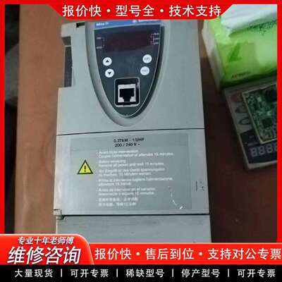 可维修ATV71H037M3DEMO变频器ATV71议价
