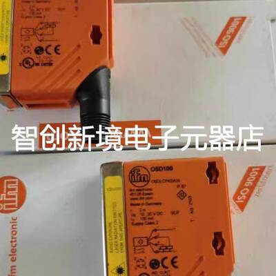 德国原装IFM激光05D100 05D102 O5D150 O5D151 O5D100 05P500