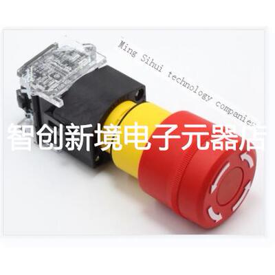 EAO急停按钮开关704.064.2孔径22mm触点704.910.4功能2NC旋转复位