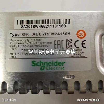 施耐德原装电梯电源盒ABL2REM24150H/K开关电源ABL2REM24100H/K