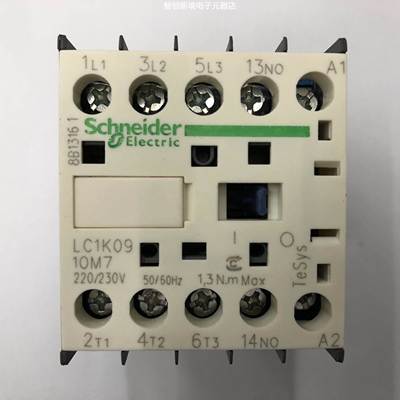 原装正品LC1K0910M7 AC220V 50/60Hz施耐德三级交流接触器