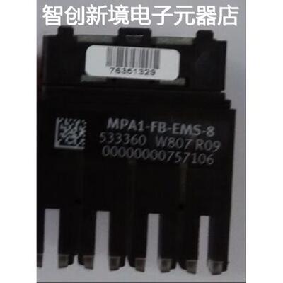 现货销售VMPA1-FB-EMS-8 533360