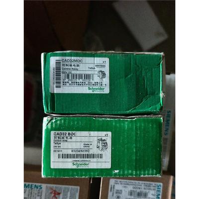 施耐德CAD32MDC数量1个，CAD32BDC数量1个全新