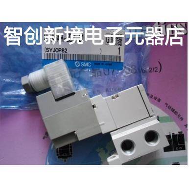 现货销售SMC 10-SYJ514M-5DZ-01 SYJ5140-5LOZ VJ5140