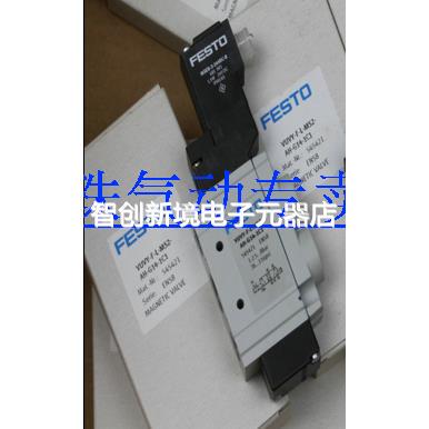 现货销售VUVY-F-L-M52-AH-G14-1C1 543421 MSEB-3-24V 685993