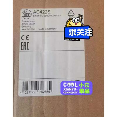 全新易福门IFMAC422S模