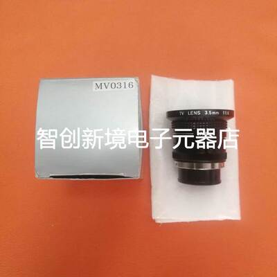 UTRON优创U-TRON工业镜头FV1520 MV0316