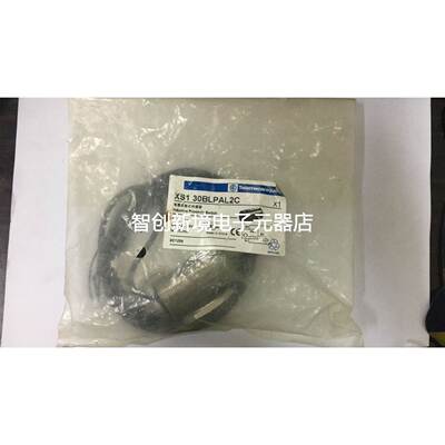 XS130BLPAL2C原装全新施耐德Te接近开关感应传感器 XS1-30BLPAL2C