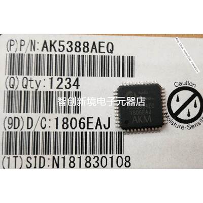 AK5388AEQ 120分贝24位192kHz的4通道ADC LQFP44