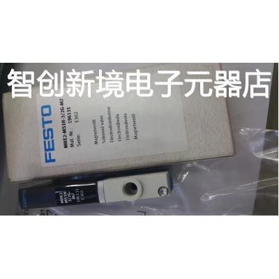 现货供应FESTO MHE2-MS1H-3/2G-QS-4 196135 MHE2-M1H-3/2G-M7