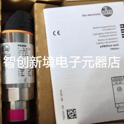 德国原装IFM压力传感器PN3594 PN3571 PN3593 PN3570 PN3597