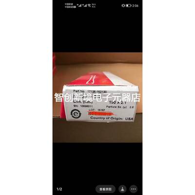 17126-152130赛默飞色谱柱 Accucore C18 库存特价