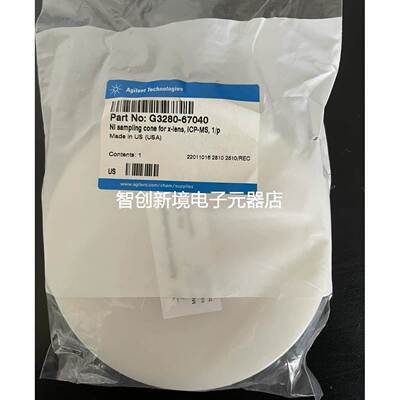 安捷伦 G3280-67040 G3266-80004 G2397-60535 G1316-80003 286