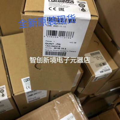 菲尼克斯电源QUINT-PS/1AC/24DC/5/20 2866750