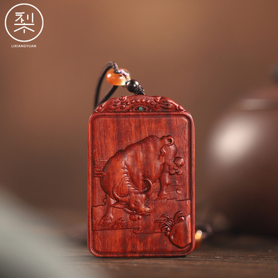 印度小叶紫檀鸿运生肖吊坠牌